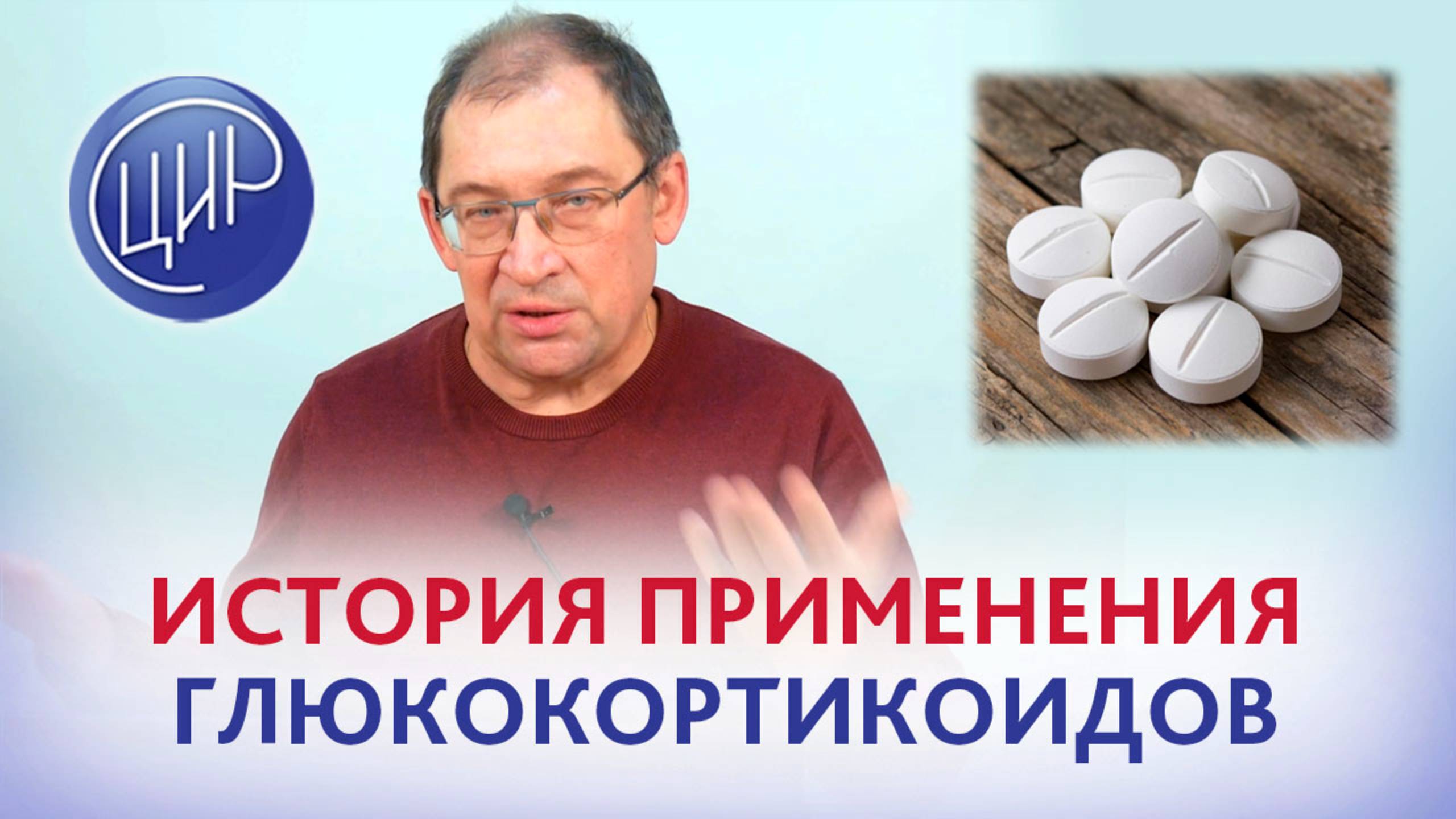 История применения глюкокортикоидов при беременности и влияние стресса у матери на будущее здоровье