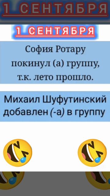 юмор 🤣