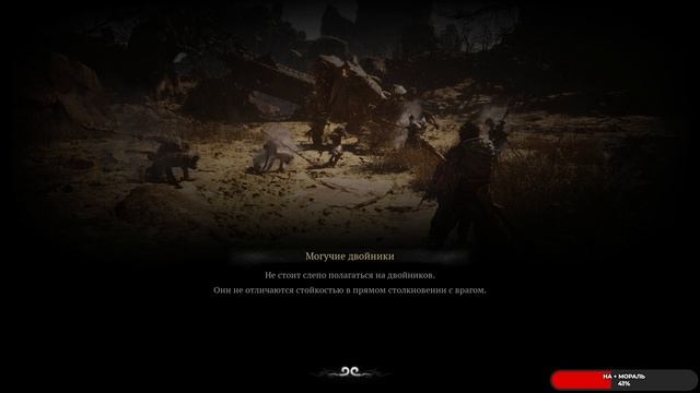 Black Myth Wukong #4 чайное прохождение