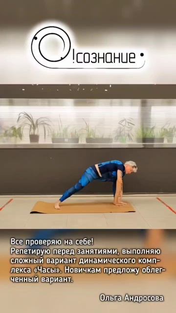 Занятия йогой в СПб/ Как улучшить подвижность плечевого сустава / Как исправить осанку / Йога в СПб