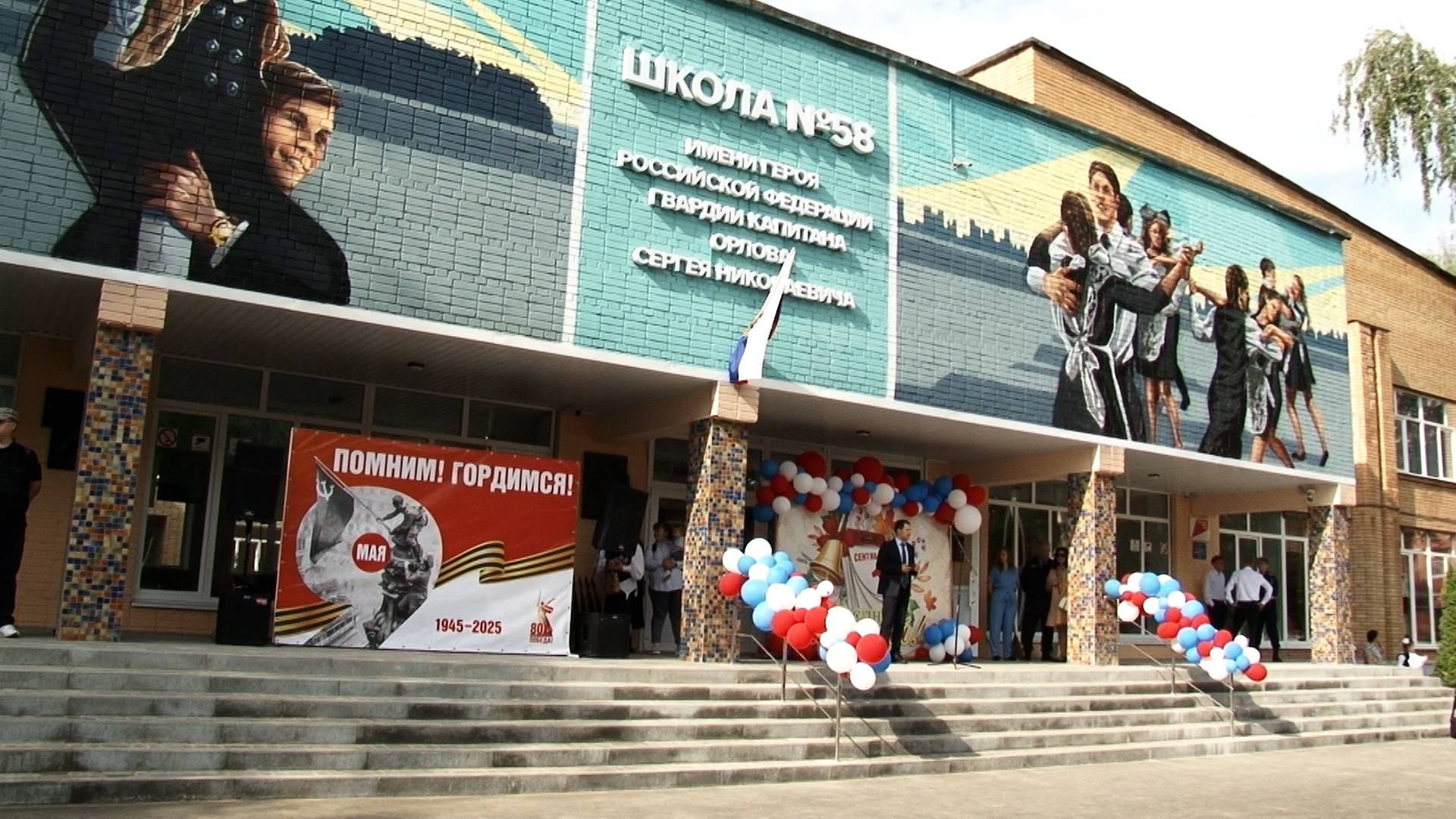 С 1 СЕНТЯБРЯ!