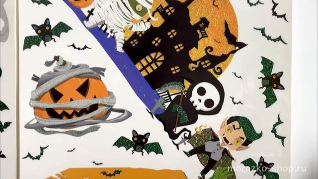 Набор декоративных наклеек для Хеллоуина НАШЕСТВИЕ УЖАСТИКОВ, 60х42 см, 2 шт., BCC100140-набор