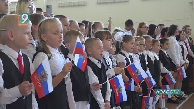Новости Старого Оскола от 1 сентября