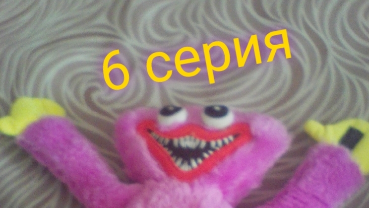 неосторожный путь 6 серия "последний иградиент"