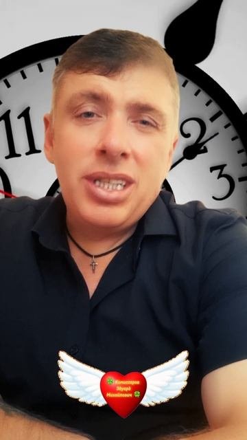 СВОЁ БУДУЩЕЕ #shorts 🍀 Комиссаров Эдуард Михайлович 🍀Ростов-на-Дону 2025