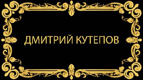 "Времена года" Арт Блог №4 Зима 2017 - 2018