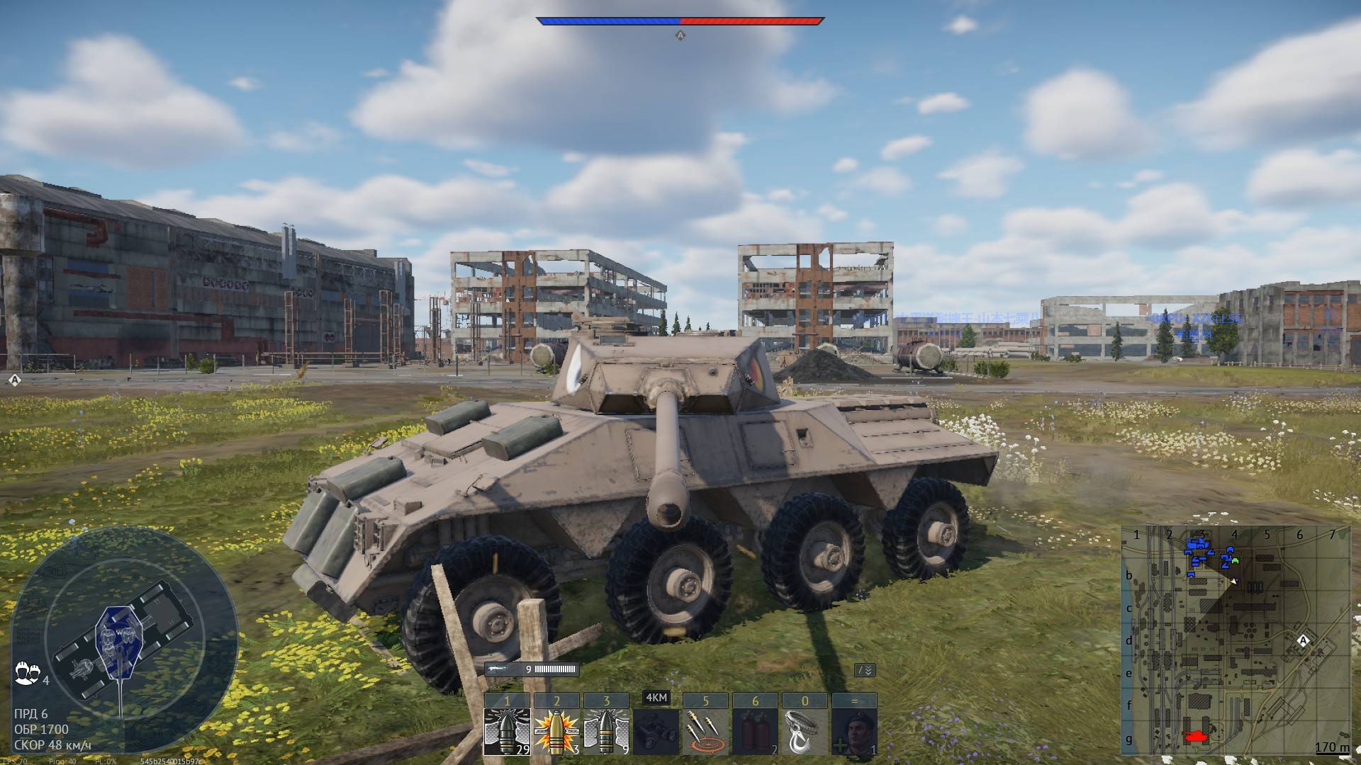 Двое на концептах