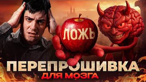 Научно Доказано Твой МОЗГ Можно Перепрограммировать на Успех Дэн Ариэли