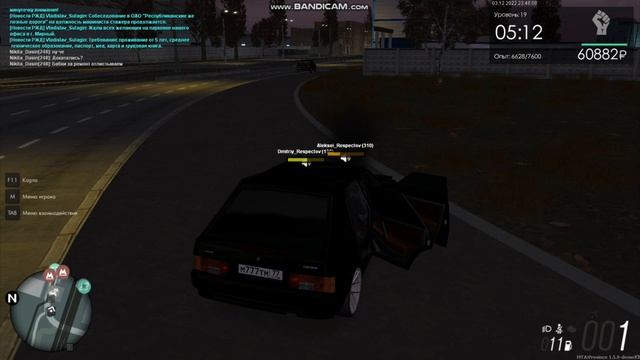 Типичная ситуация от погони преследователя на Мта Провинции