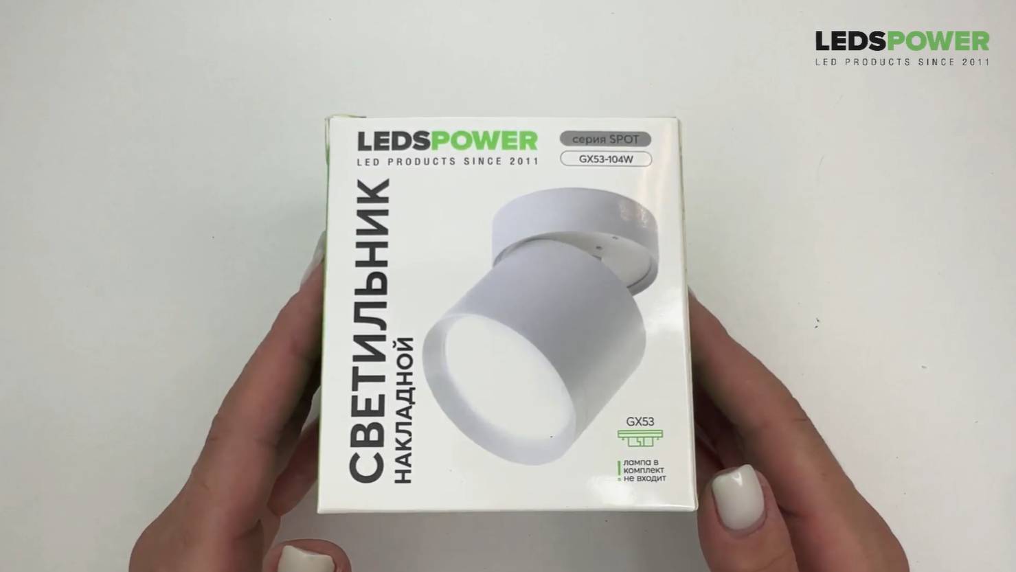 Накладной светильник GX53-104W, серия SPOT от LEDS POWER