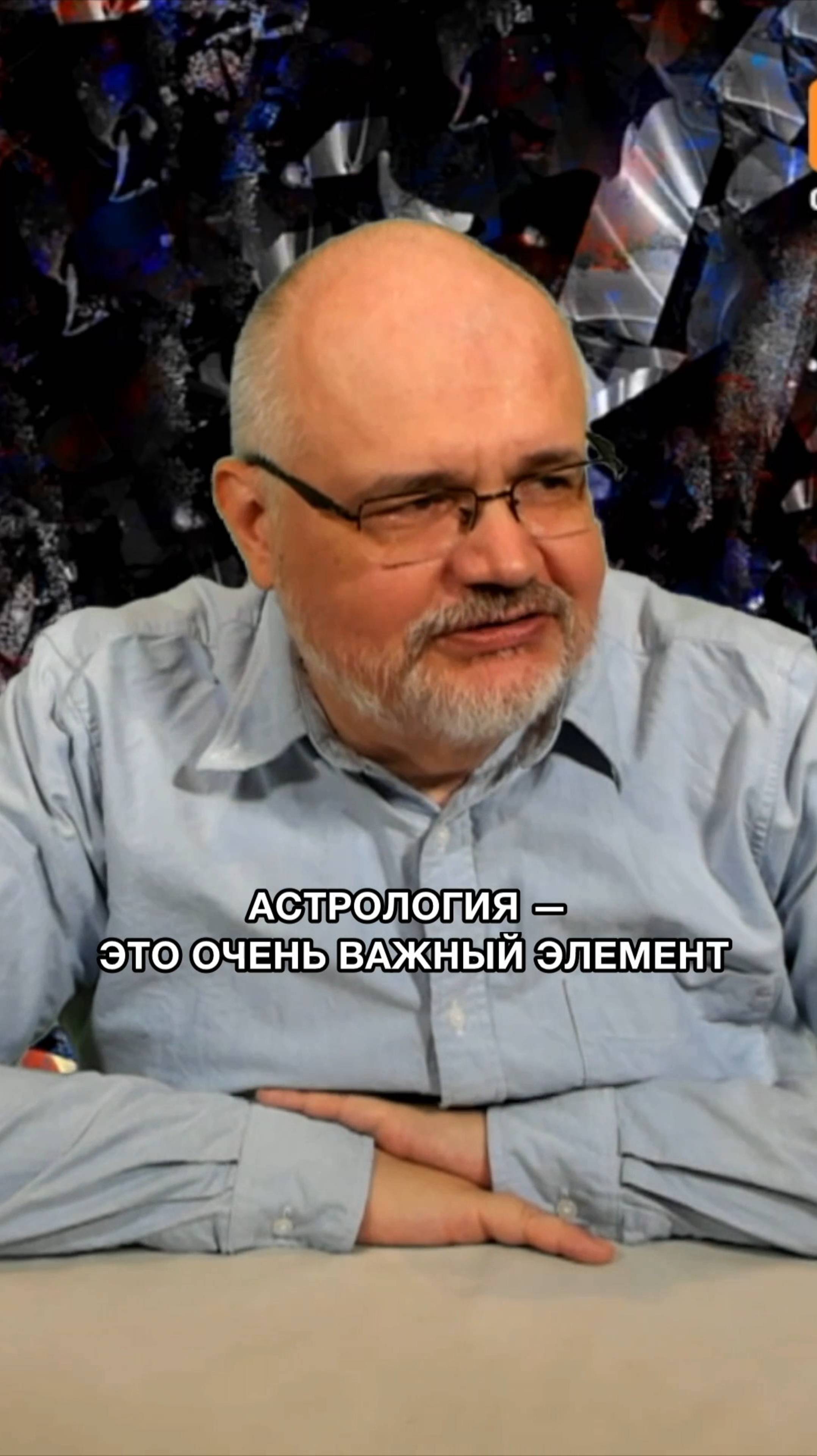 Что не так с Распутиным?