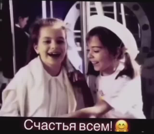Счастья всем
