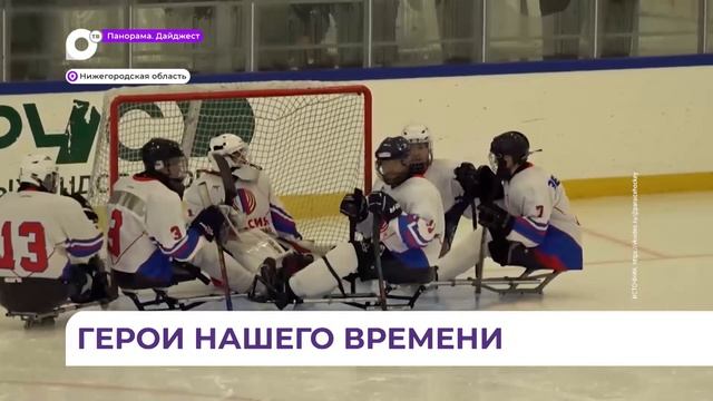 Приморская команда одержала важную победу на чемпионате России по следж-хоккею