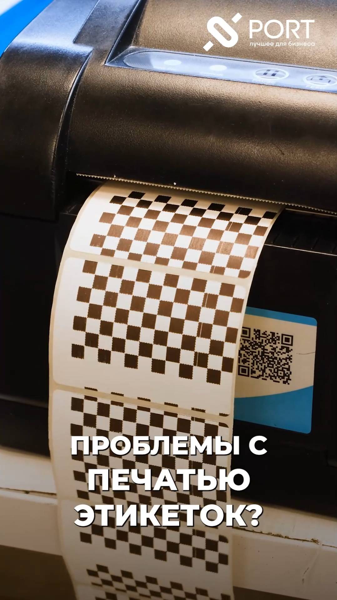 Проблемы с печатью этикеток? Нужна замена печатающей головки в сервисном центре
