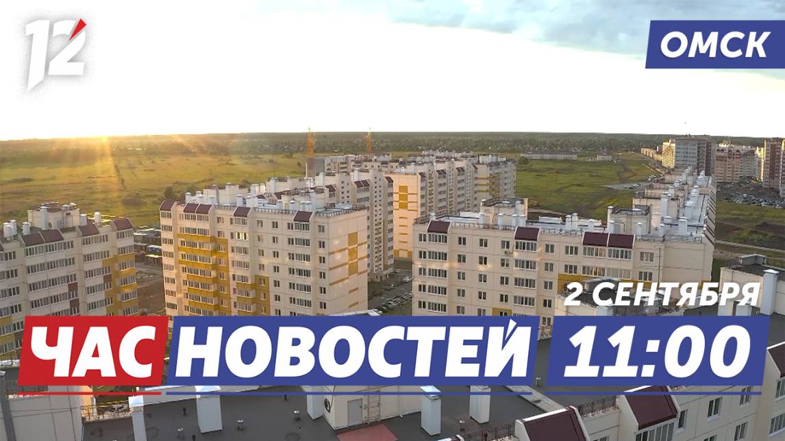 Запрет на продажу алкоголя / Вакцина от гриппа / Cборник Аркадия Кутилова. Новости Омска
