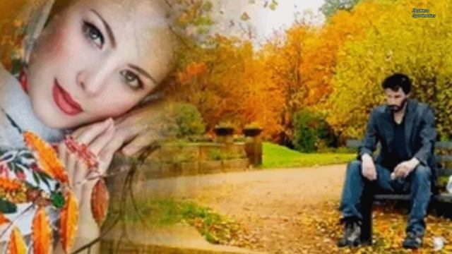 Под шорох листопада-Автор -Людмила Бурачевская-вокал-Alexander Svobodny-канал Музыка Любви и Надежды