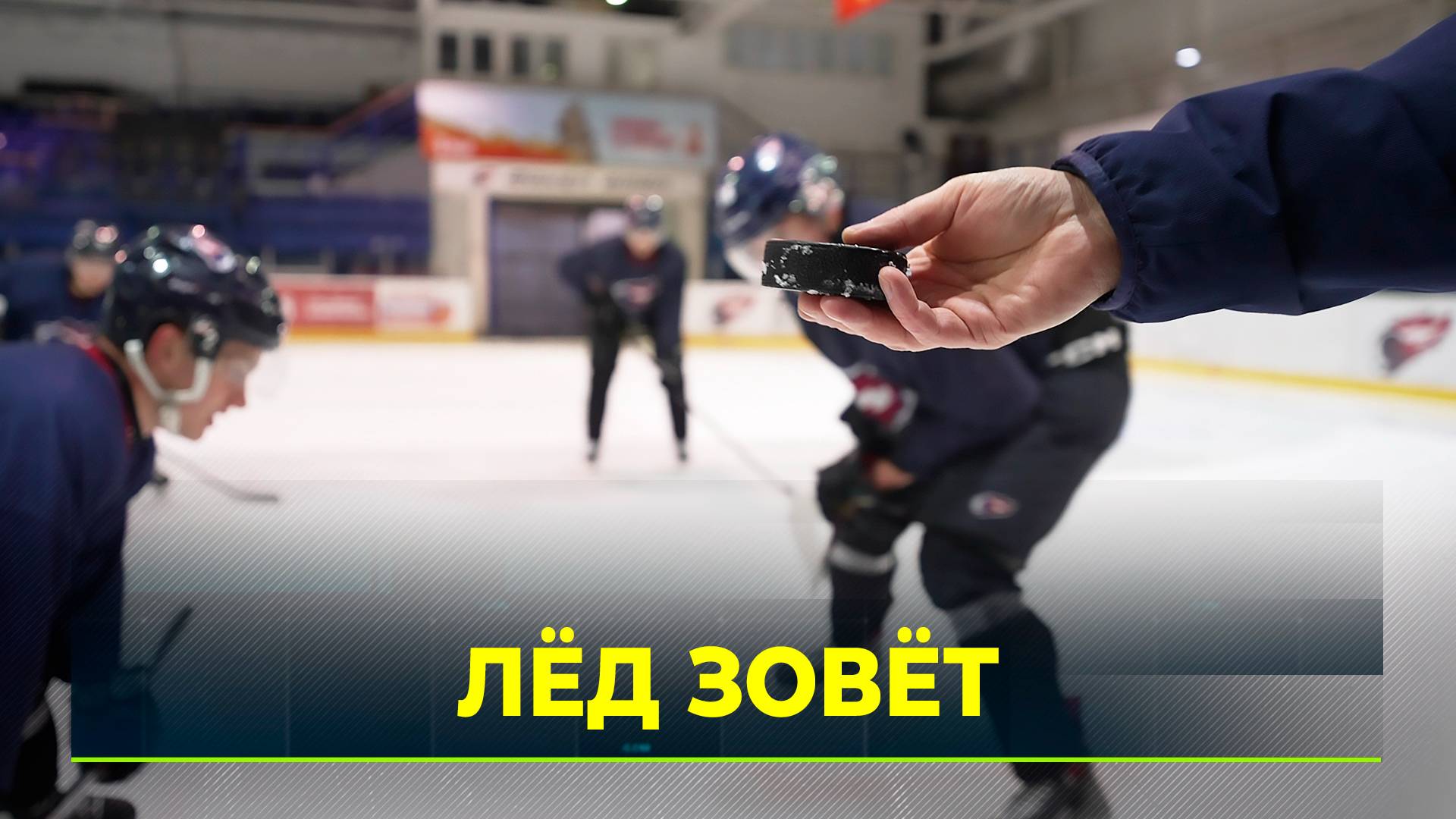 Команда «ФАКЕЛ ЯМАЛ» готовится к новому сезону