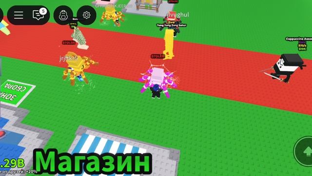 ROBLOX Укради Brainrot секретный ивент Самини Спайдерини (Samini Spyderini ) и Крокодило Бомбардиро