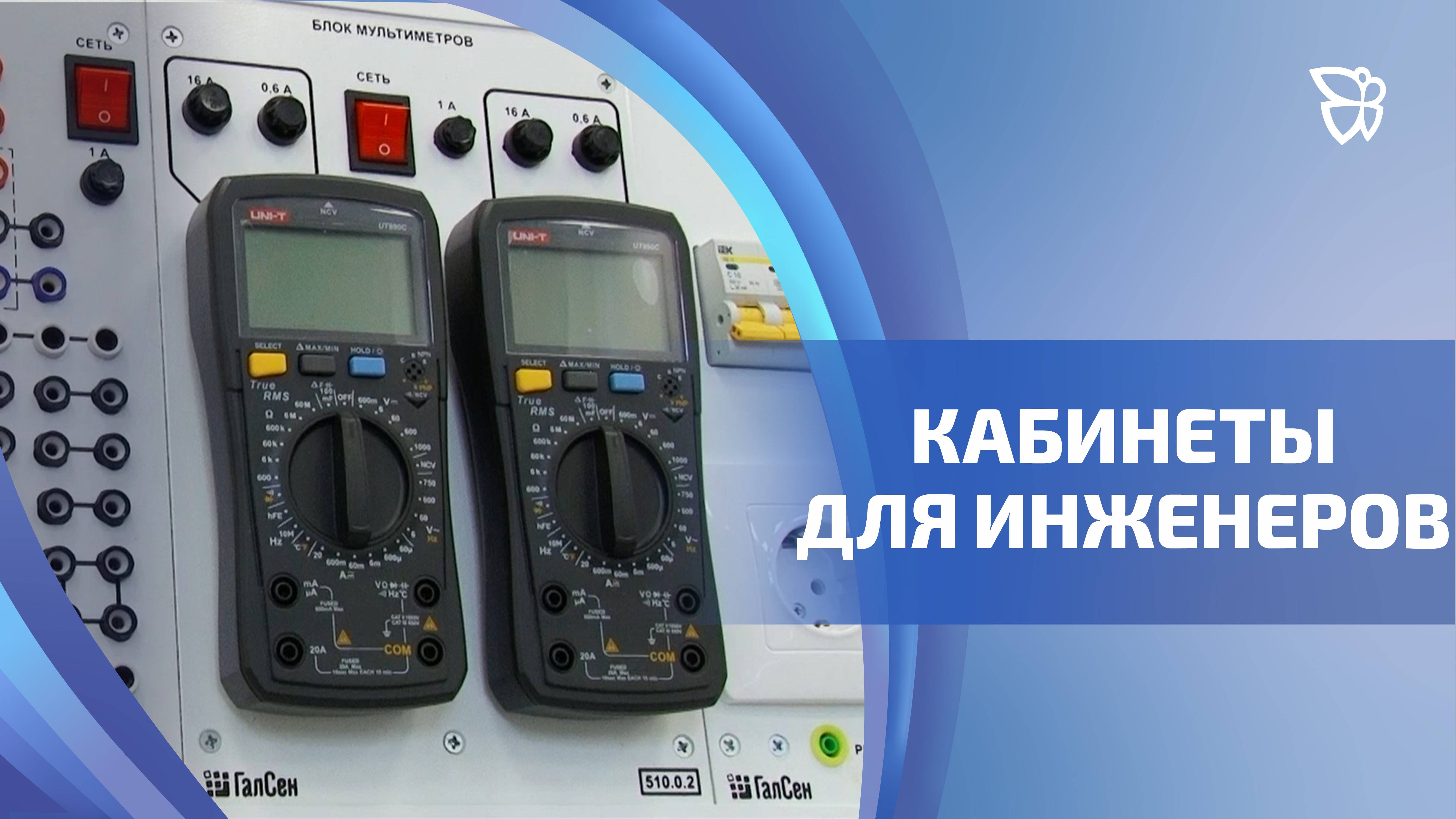 ЕВРАЗ НТМК обновил лаборатории в Нижнетагильском технологическом институте