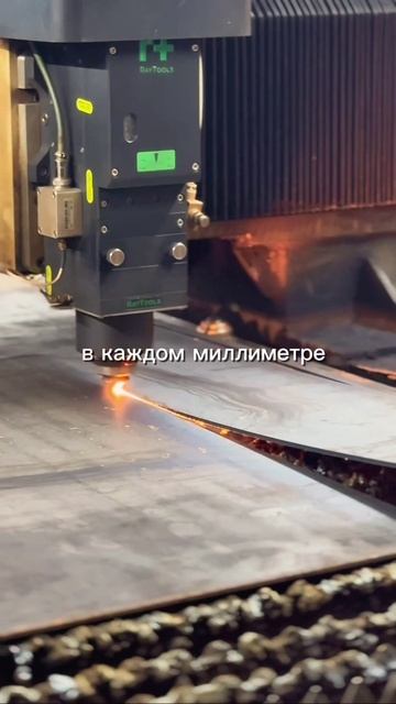 Любые конфигурации насосных установок благодаря станку лазерной резки с ЧПУ