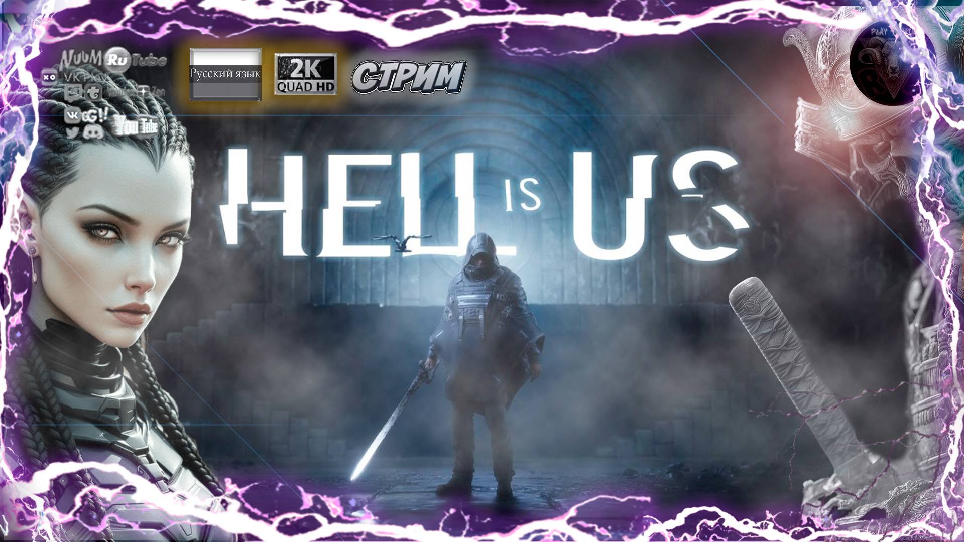 Hell is Us 🎮 Знакомство с игрой на русском 🎮 #RitorPlay