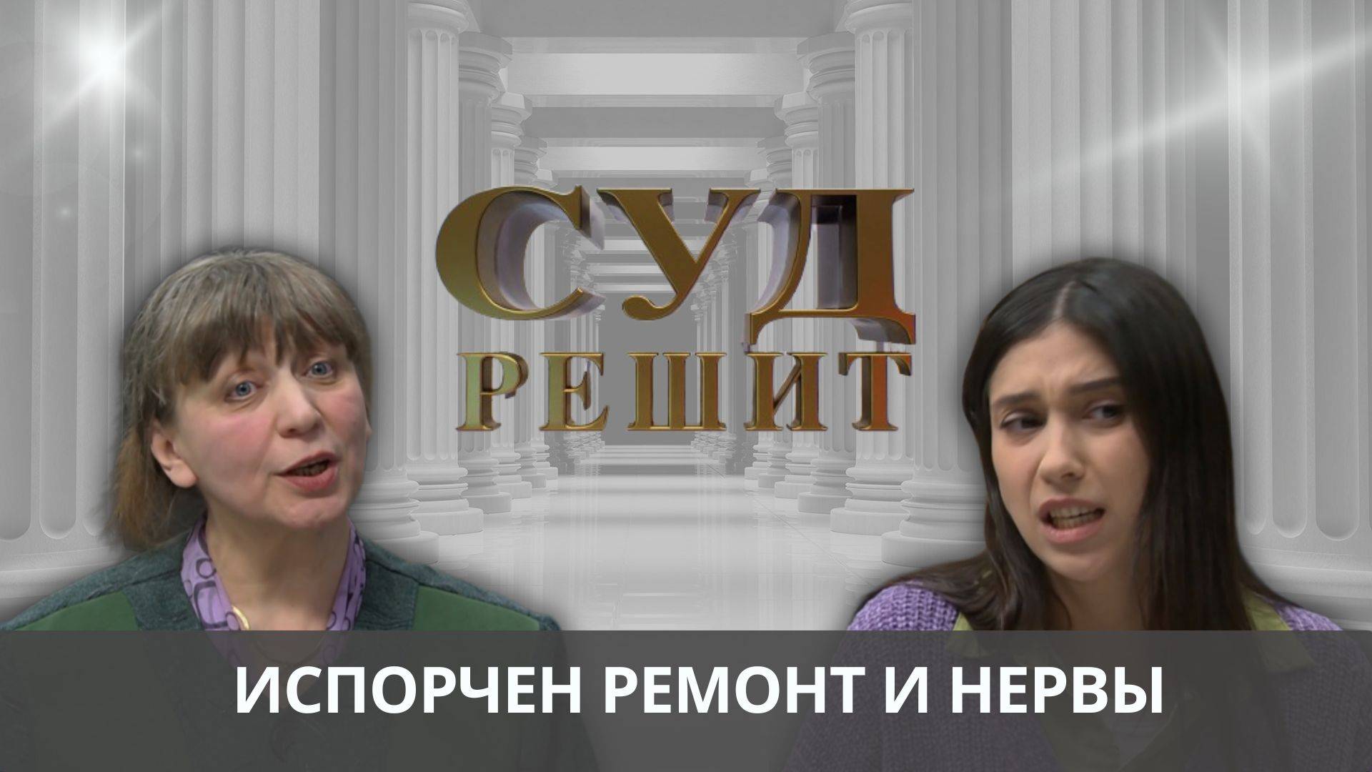 Непроходимость труб стала причиной подъездного потопа. Кто возместит ущерб за испорченный ремонт?