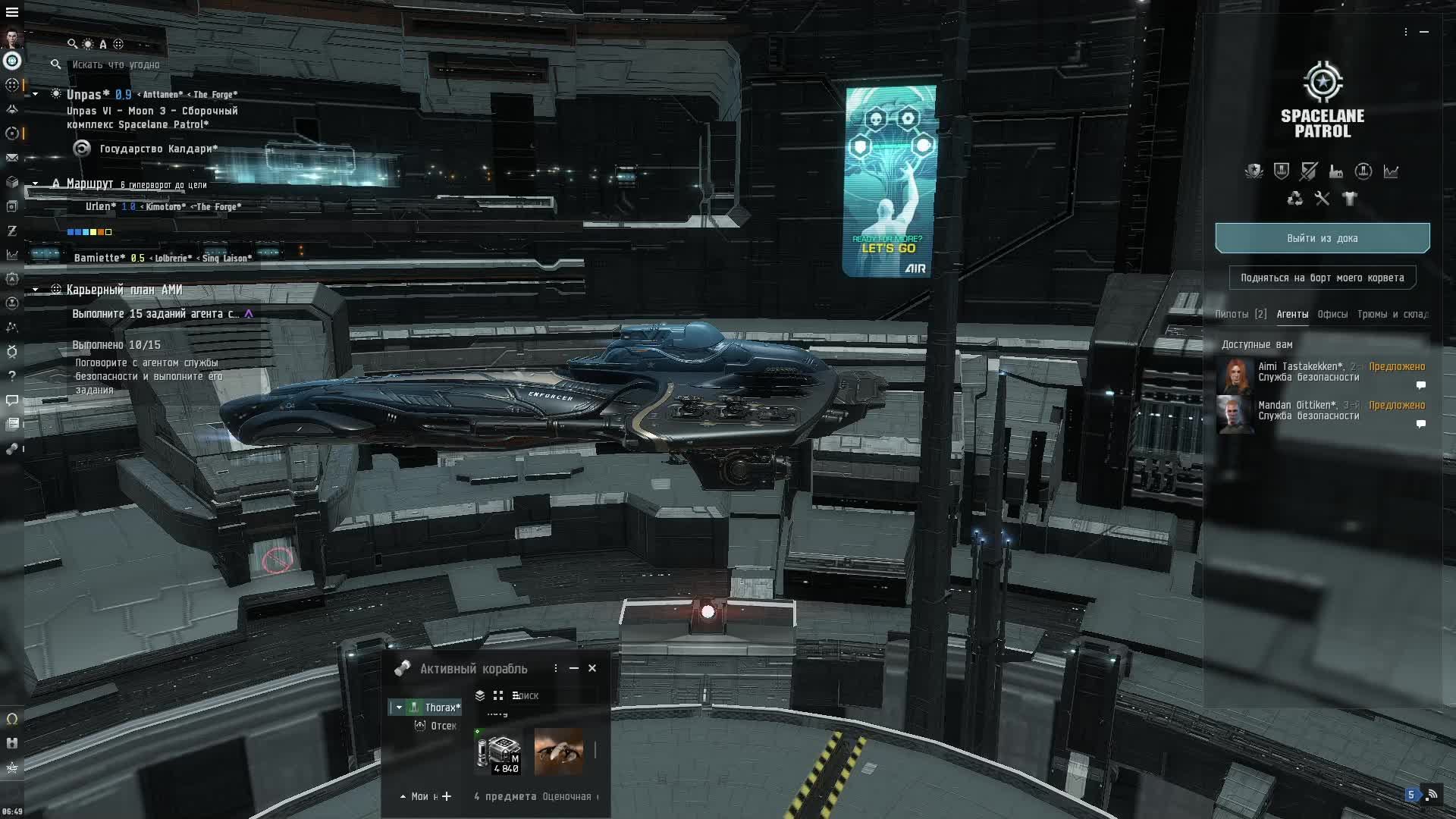 EVE Online