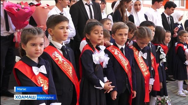 Хьалхара гургал техар Магасерча дешара Центре