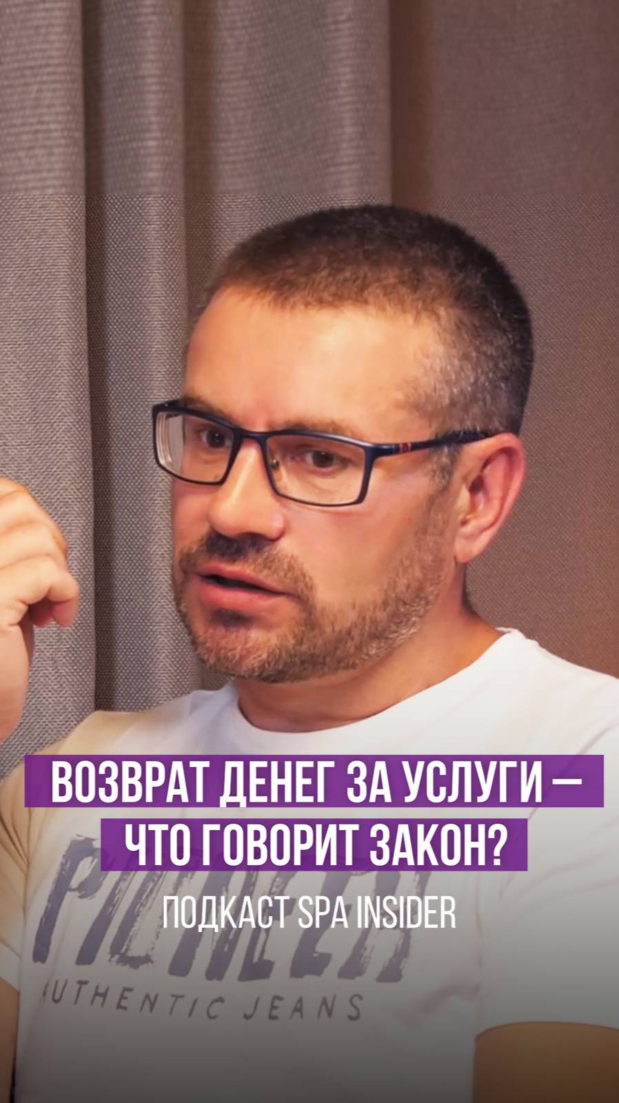 Возврат денег за услуги — что говорит закон?