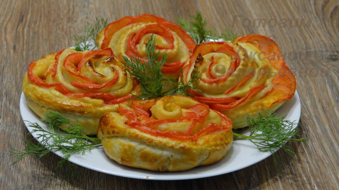Розочки из слоёного теста с сыром и помидором. Слойки с сыром. Готовим с Оксаной Валерьевной.