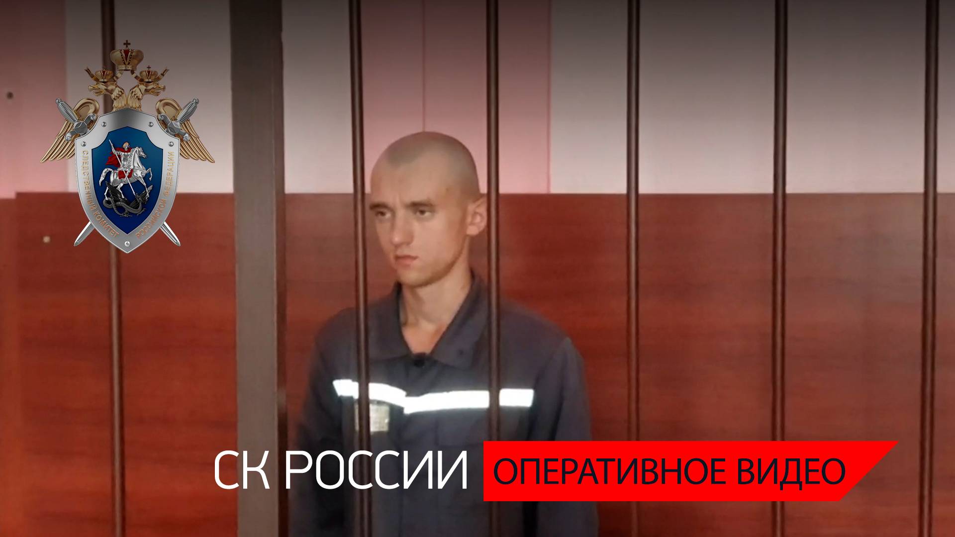 Вынесен приговор украинскому боевику за убийство мирного жителя в Мариуполе