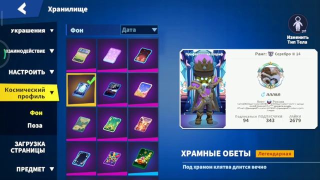 обзор аккаунта первые говорю я вялый потому что осенью грустно и чтобы я говорил веселее тогда ставь