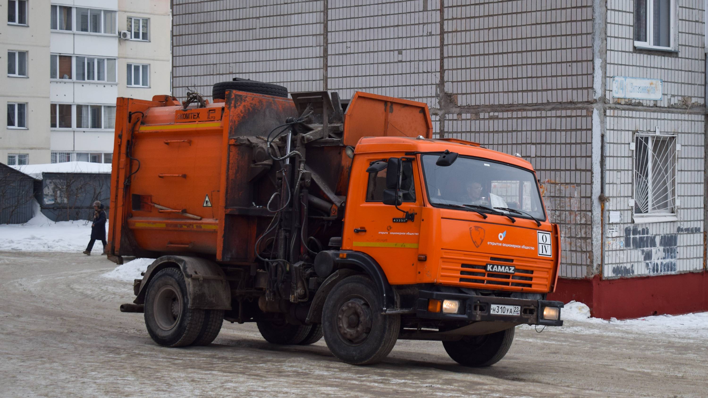 Мусоровоз МКМ-44108 (МК-4454-04) на шасси КамАЗ-43255-A3 (Н 310 УА 22). / KAMAZ garbage truck.