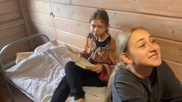 Тихий час