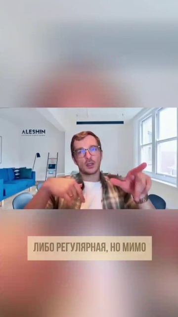 🎯 Отличная ЦА — это не всегда те, кто «готов покупать здесь и сейчас».