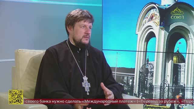 Беседы с батюшкой. Протоиерей Виктор Горбач. 24 августа 2025