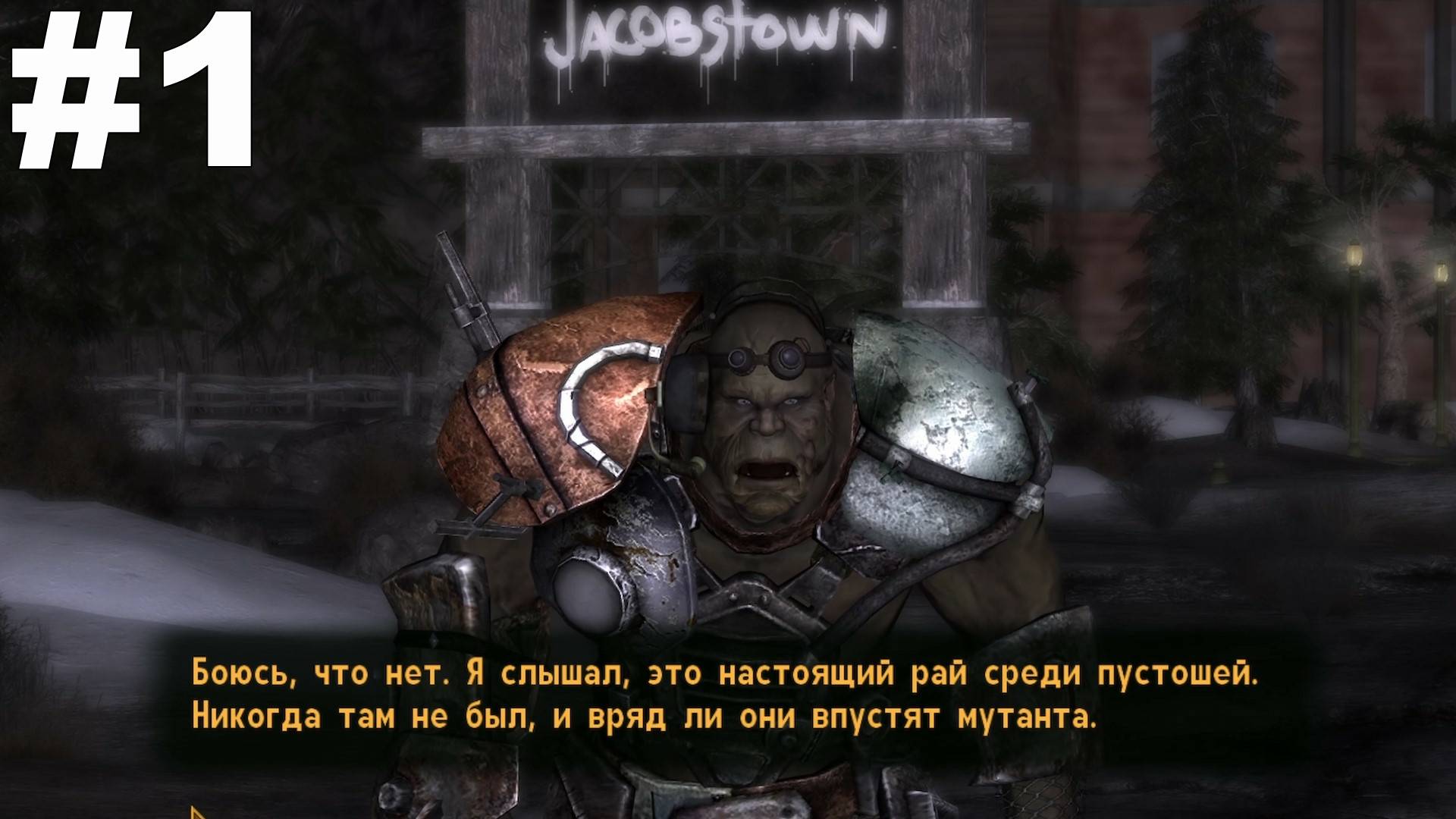 ▶Fallout: New Vegas. Догадайся, кого я видел! #1