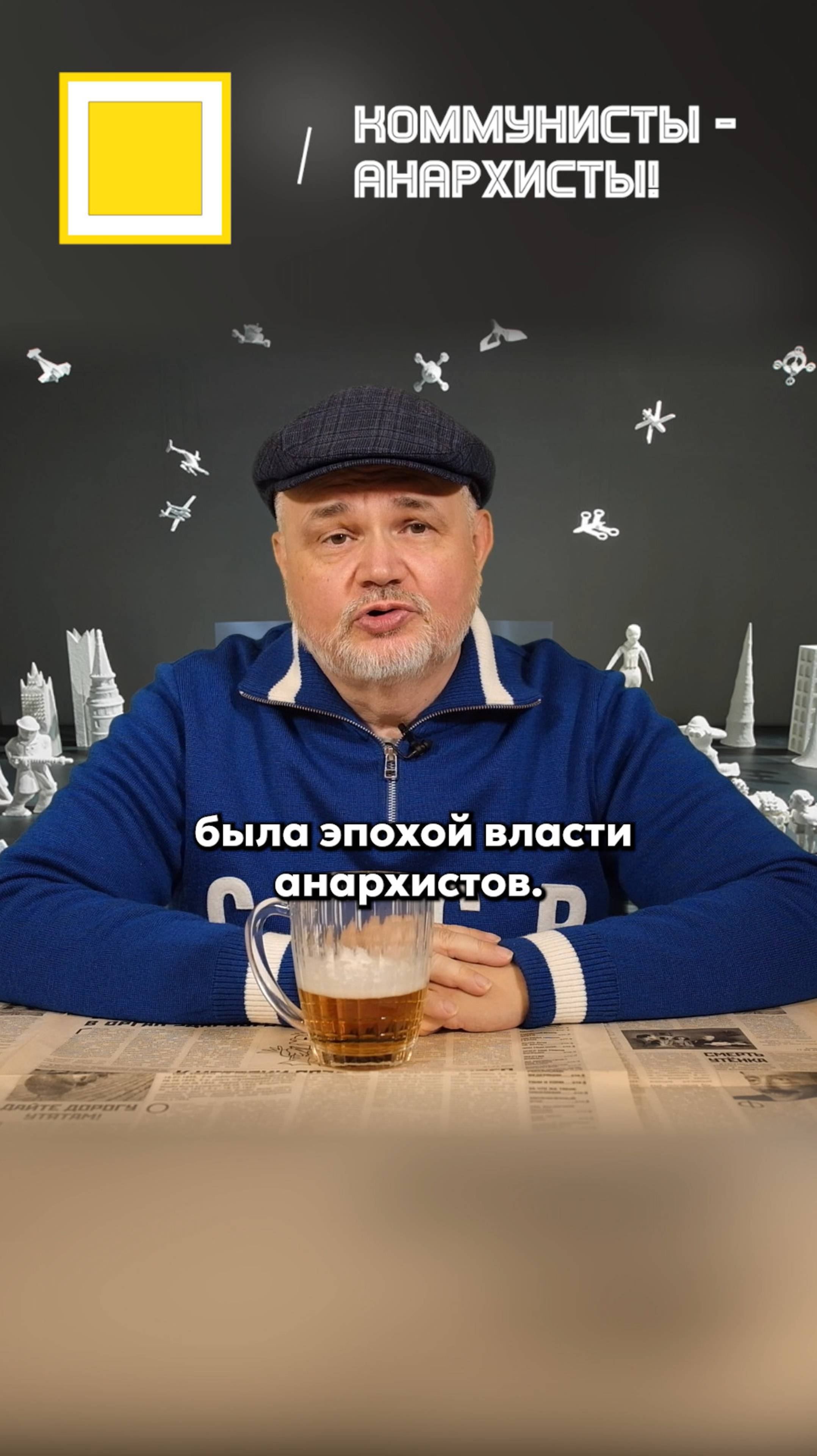 Что не так с военным коммунизмом?