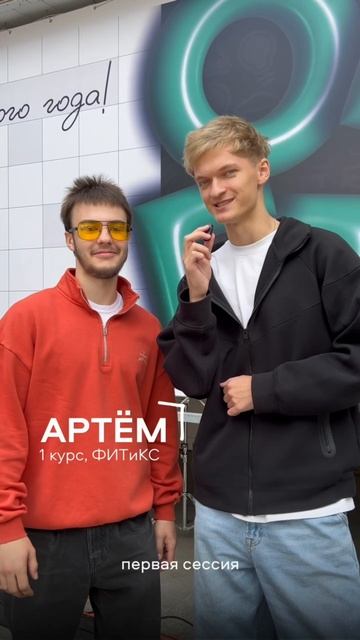 Вопрос первокурснику