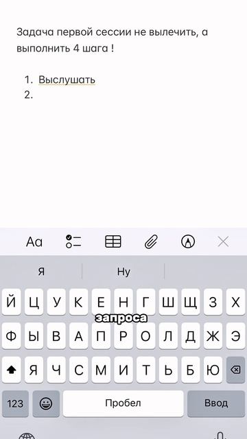 Готовишься к своей первой идеальной сессии?