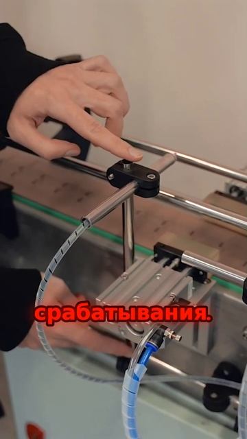 Тонкая настройка ворот и датчиков для оптимального потока тары