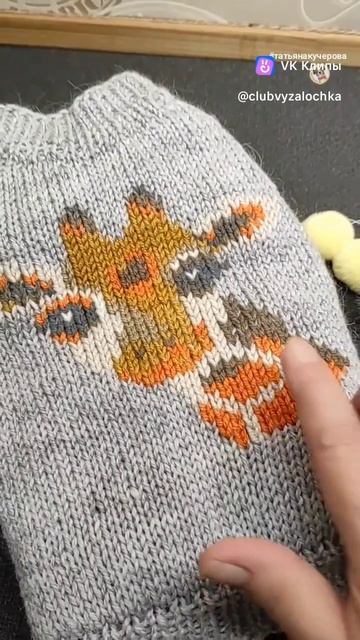 вышивка на вязаном изделии