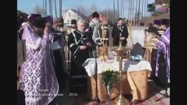 2015 Репортажи телевидения АЛЕКСЕЕВСКАЯ Освещение храма Святого Иоанна Богослова