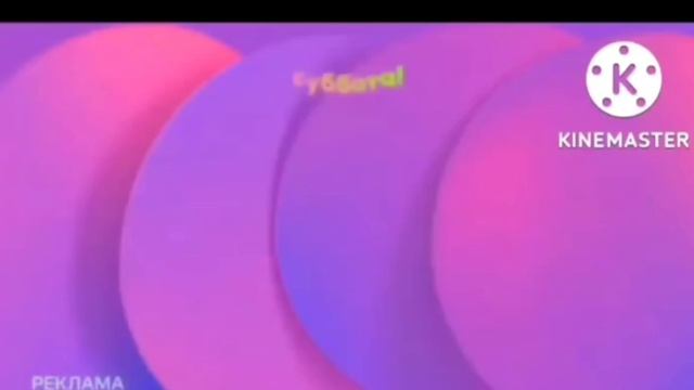 Заставка телеканала суббота с Эффектами