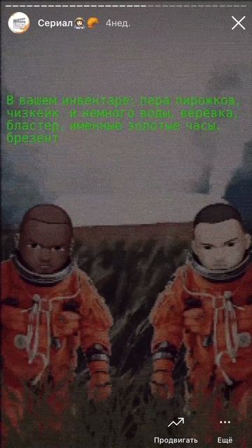 Креатив для пекарни (часть 2)