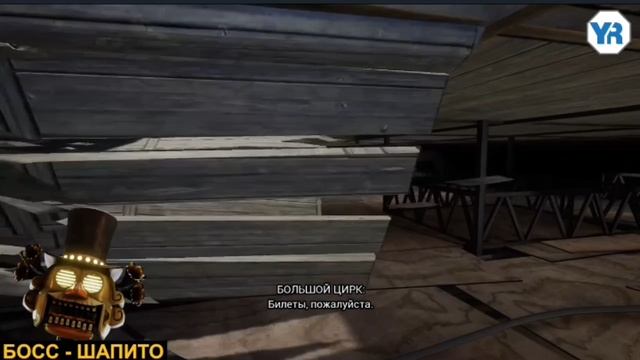 2 часть музыкальный побег От Ё реста