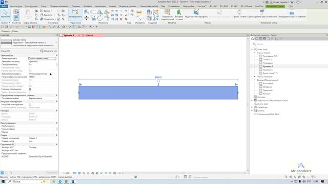 Autodesk Revit: Высота 2000