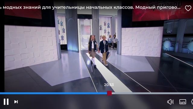 Первая школьница от 01.09.2025 г.