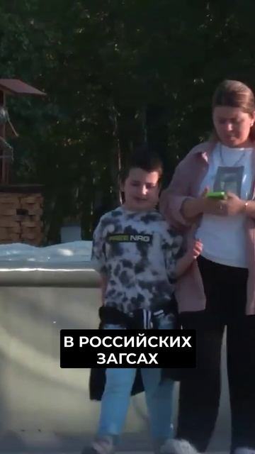 📍В России обсуждают ограничения на необычные имена #новости