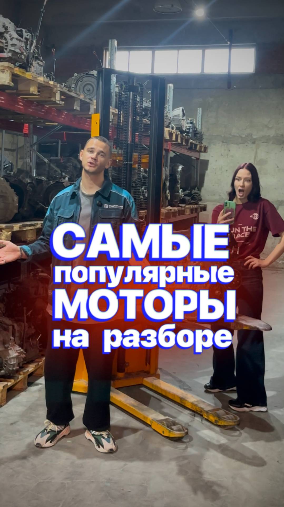 САМЫЕ популярные МОТОРЫ на разборе ⚡️